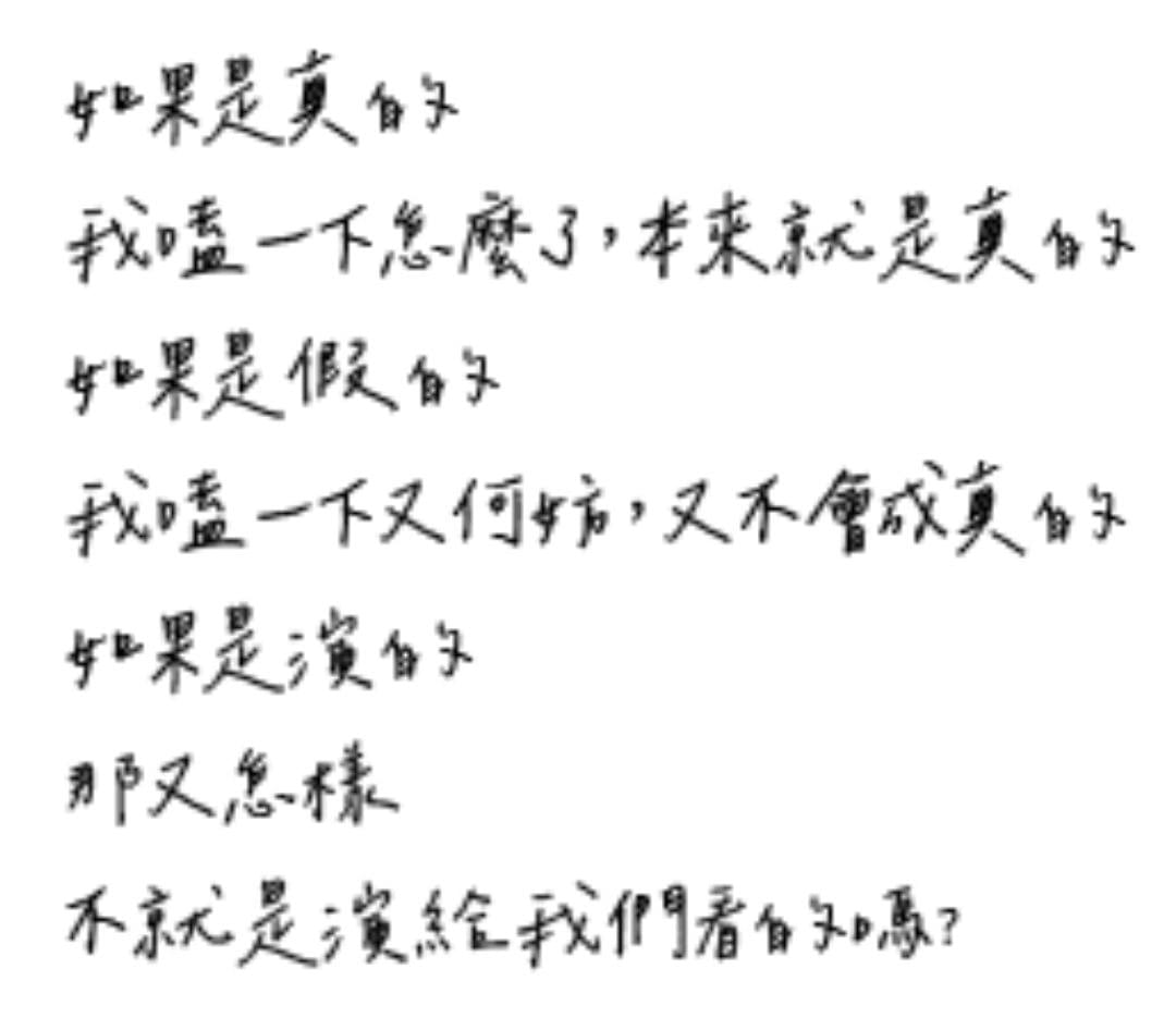 [黃VIU][TVN]背著善宰跑(7) 邊佑錫、金惠奫 主演 | LIHKG 討論區