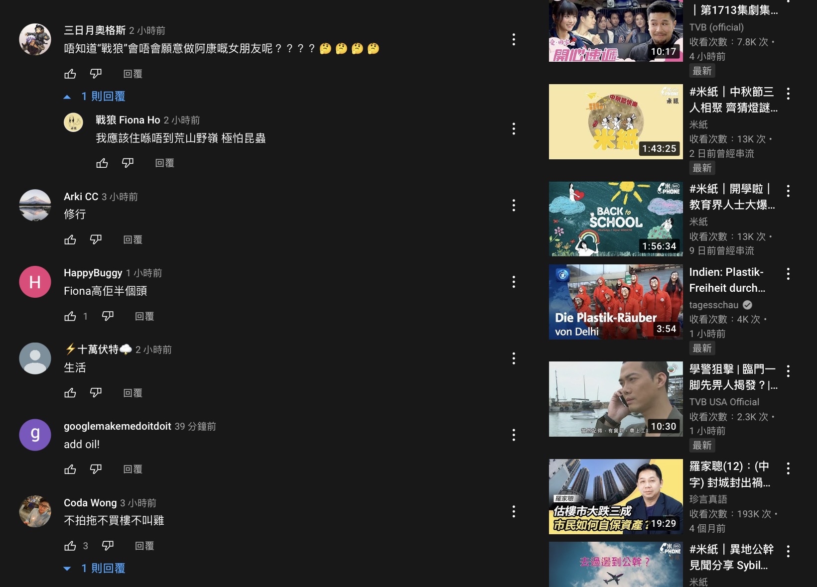 低慾望90後半隱居深山 不拍拖不買樓低消費月花不到$2000 | LIHKG 討論區