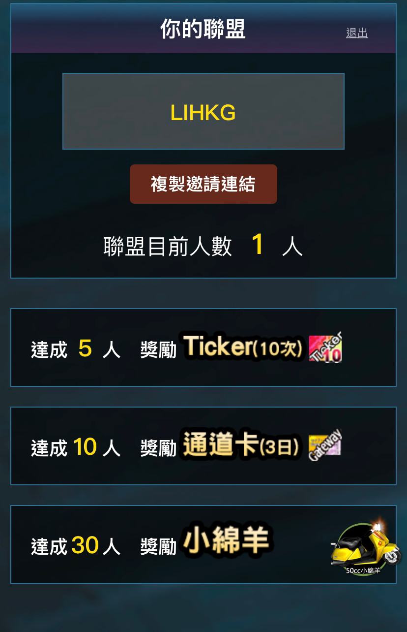 [PC] N-age 官服 | LIHKG 討論區