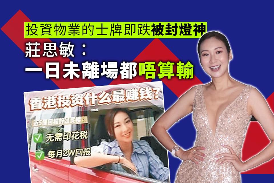 今日的士牌價大跌得番260萬，車主慘蝕400萬 | LIHKG 討論區