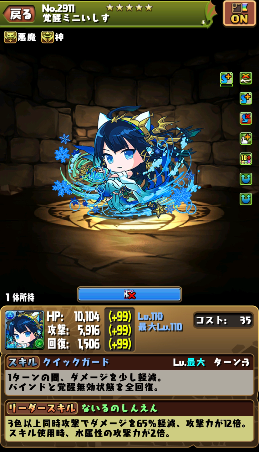 [I/A]Puzzle & Dragons（611）十週年搖撚準備~HXH強勢回歸~ | LIHKG 討論區