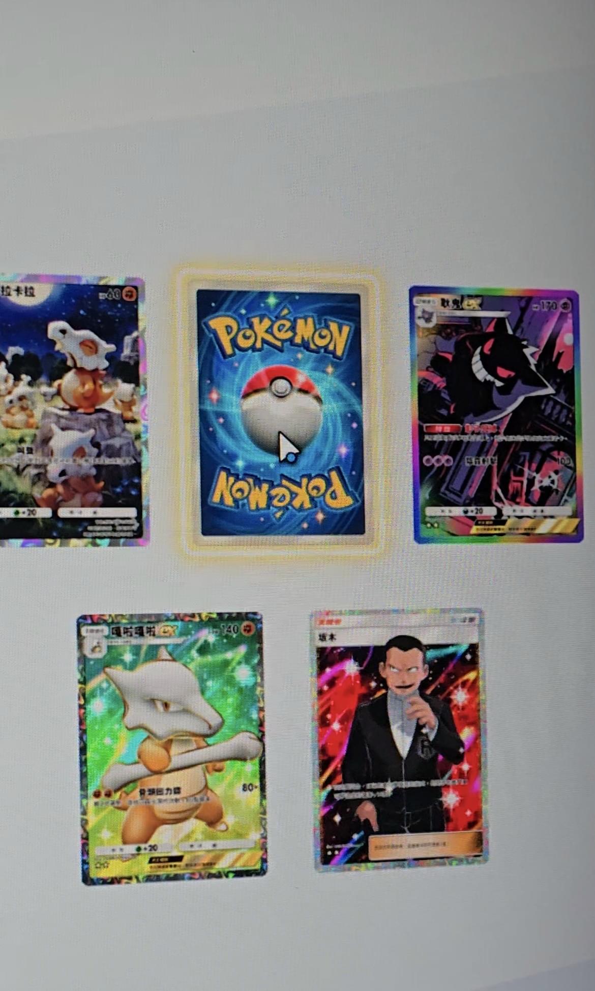 [I/A] Pokemon TCG Pocket (63) Ranking對戰討論/dena我屌你老母 | LIHKG 討論區