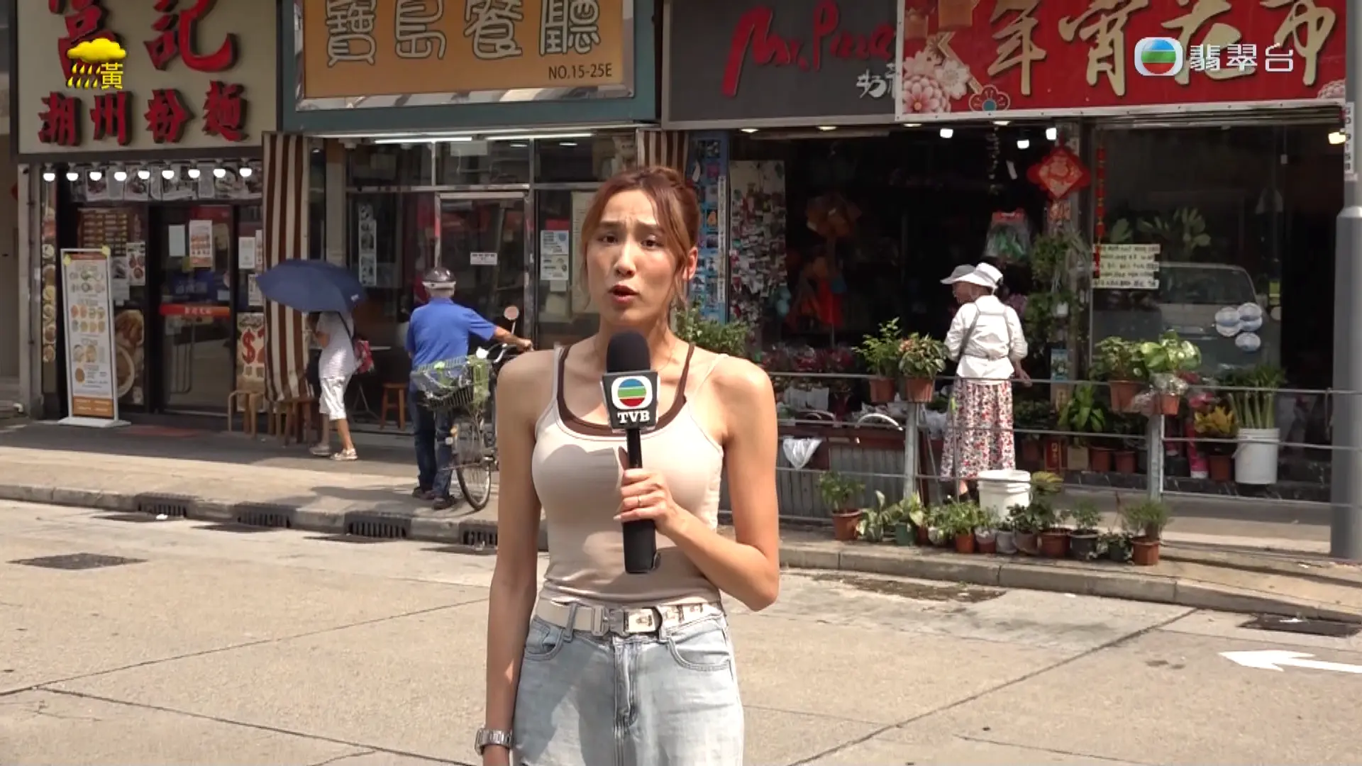 [TVB] 東張西望討論區(253) | LIHKG 討論區