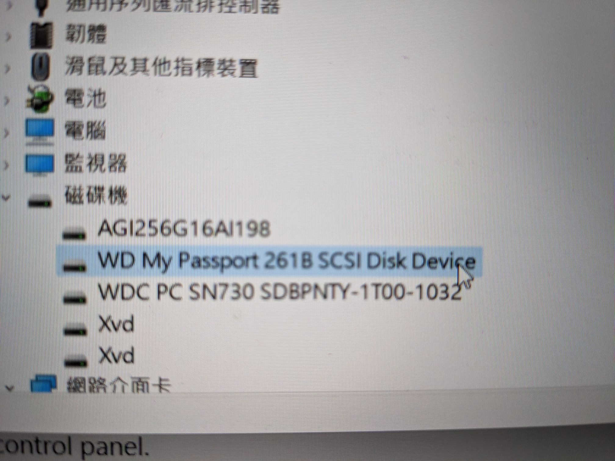 Format SSD | LIHKG 討論區