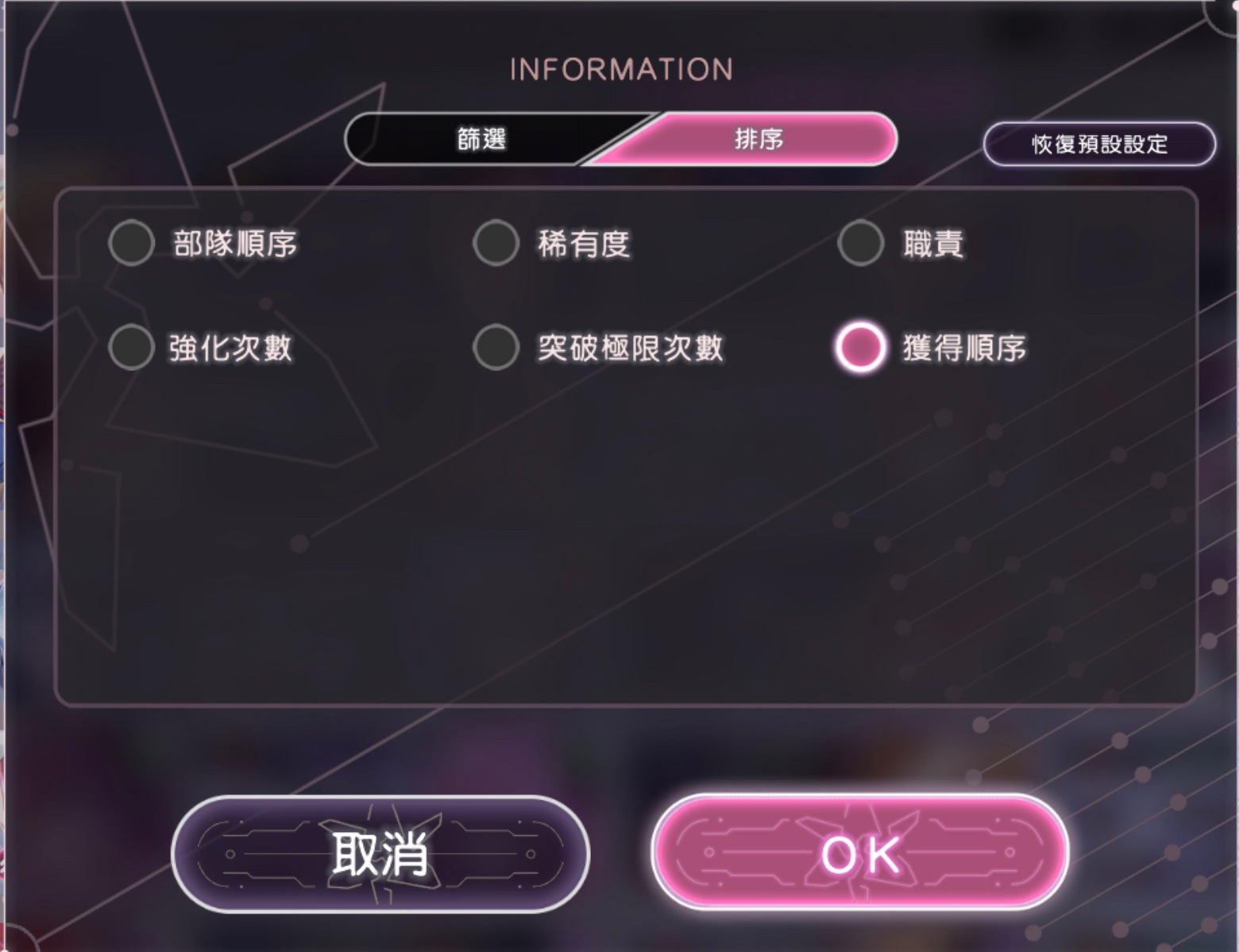 【I/A/Steam】Heaven Burns Red 緋染天空 (39) 1.5週年預熱&鐘樓R.I.P. | LIHKG 討論區