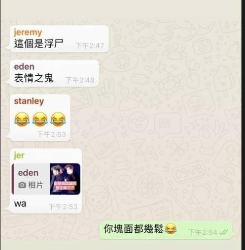 Anson Lo赤腳行草地 雙腳零腳毛白到反光 | LIHKG 討論區