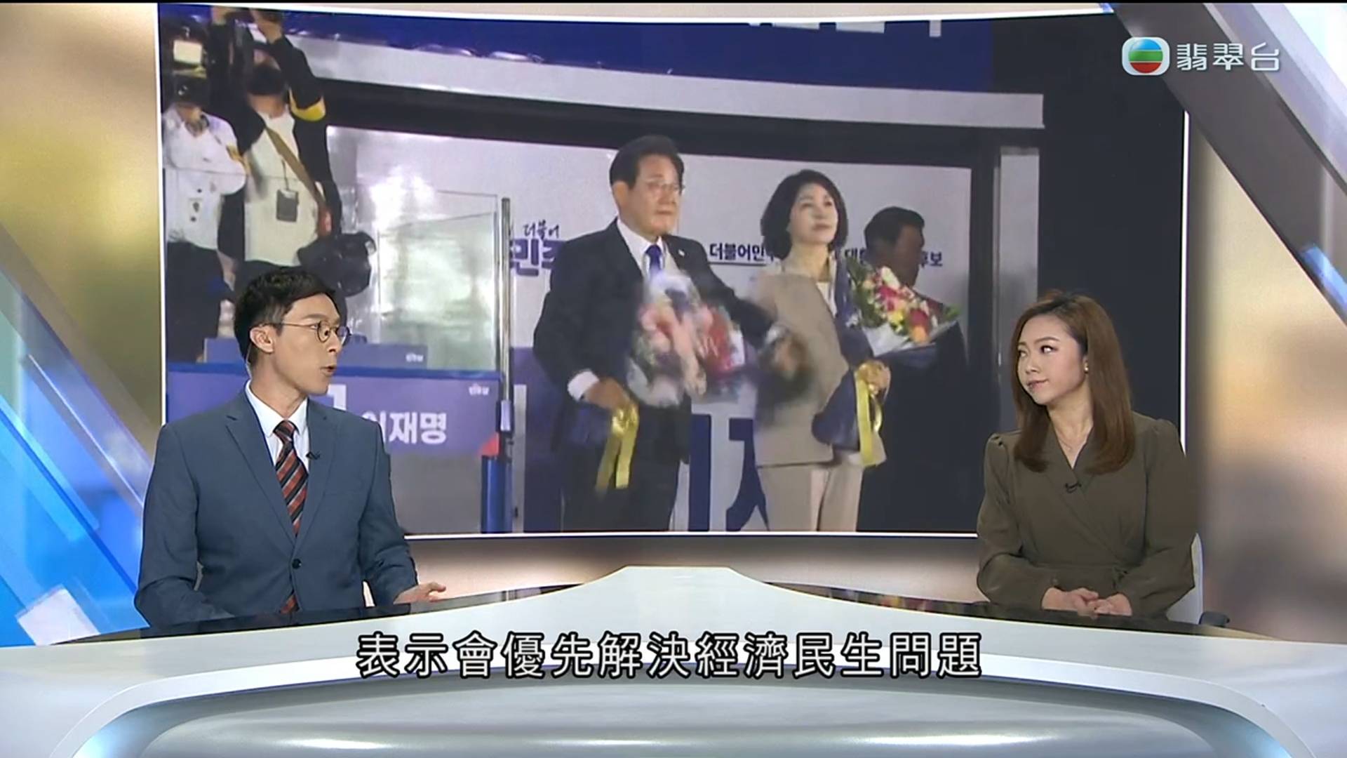 無綫新聞 / TVB News 記者及主播討論區 (1) | LIHKG 討論區