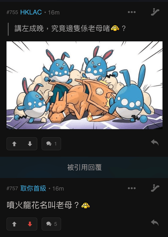 [NS] Pokemon 朱紫 集中討論區 #229 刷忍蛙啦 | LIHKG 討論區