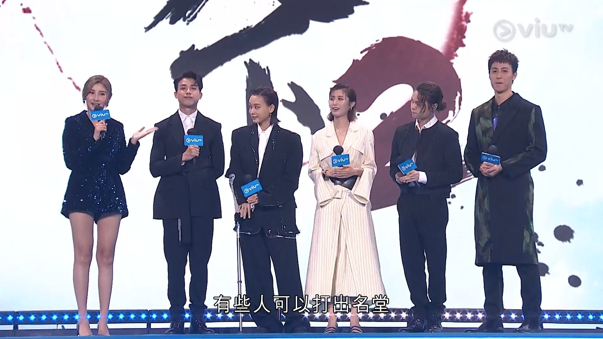 [Viutv] ViuTv 2023 [2] | LIHKG 討論區