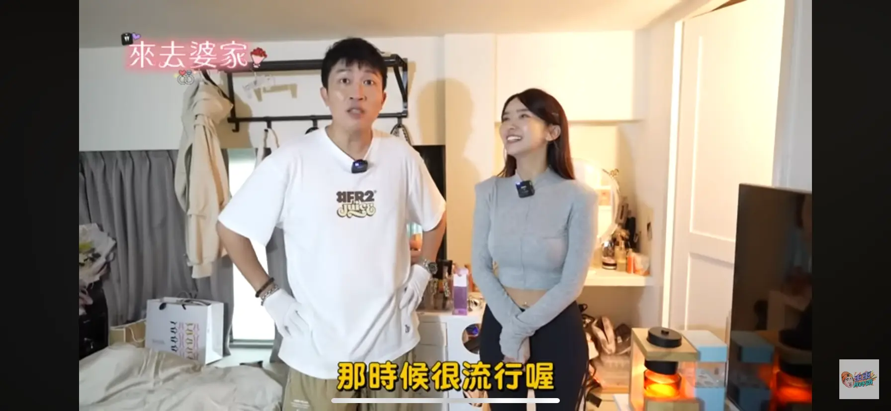 怒pub台灣啦啦隊雅涵 | LIHKG 討論區