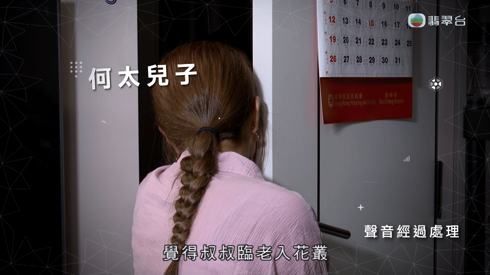 [TVB] 東張西望討論區 (148) | LIHKG 討論區