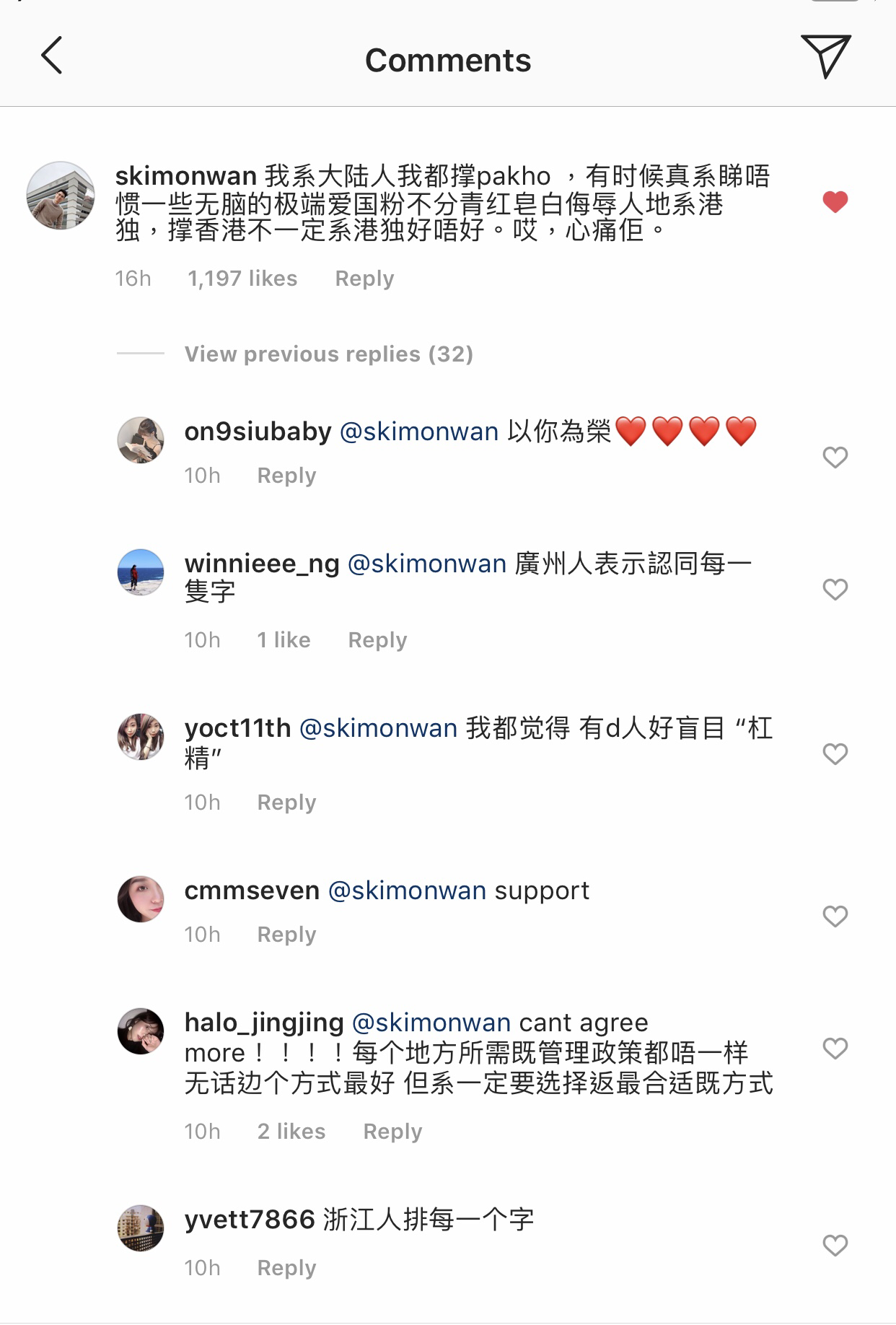 [突發]周柏豪成個ig無哂post！！！！！！ | LIHKG 討論區