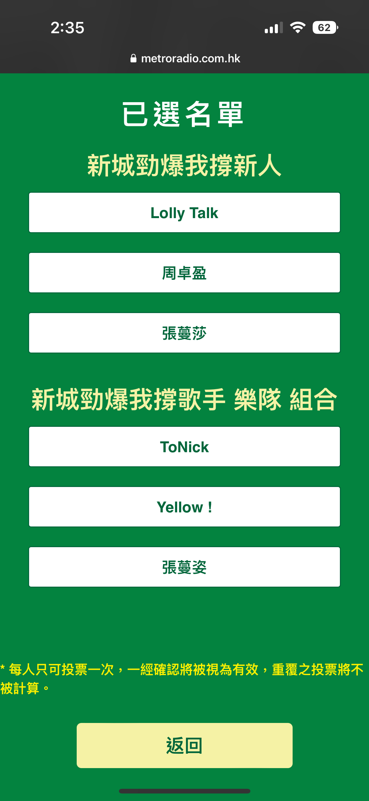 [盈光粉首次召集] 周卓盈 Mic Chow 討論區(1) 祝賀《雙魚座》MV突破10萬點擊率 | LIHKG 討論區