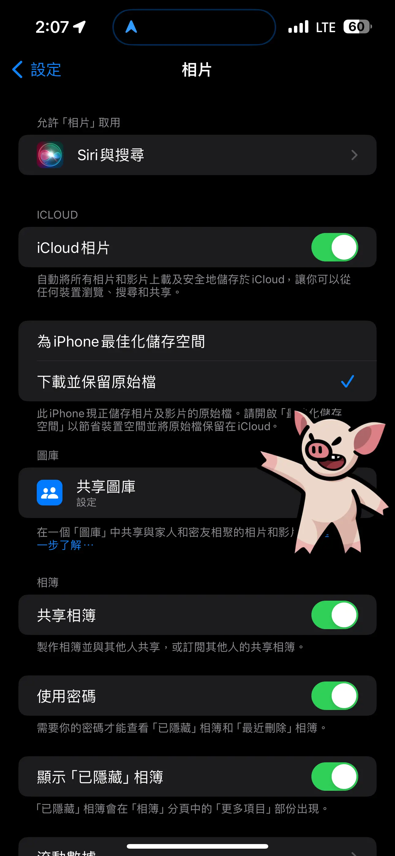 到底有幾多人用緊1TB iphone | LIHKG 討論區
