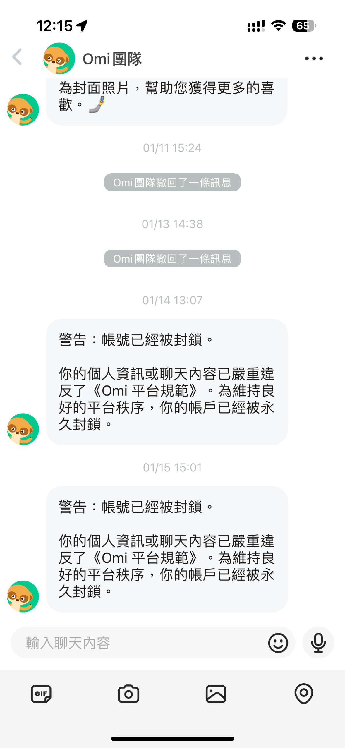 點解hmd啲豬閪咁撚鍾意性幻想 | LIHKG 討論區