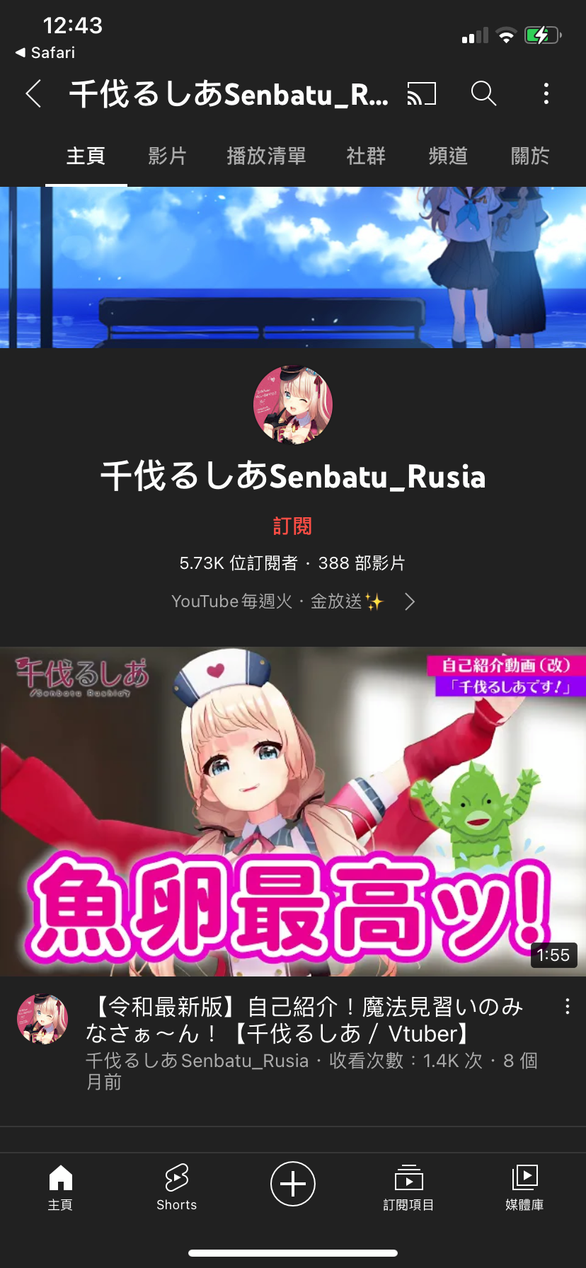 Virtual Youtubers討論區 (2128) | LIHKG 討論區