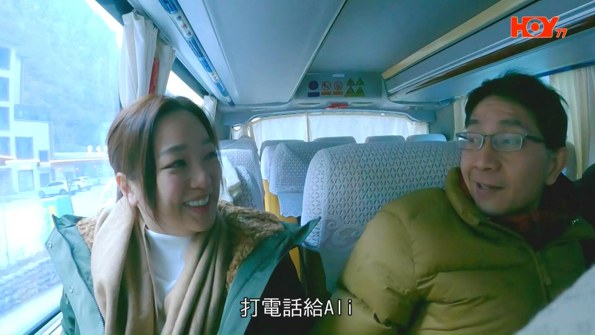 臥底旅行團4.0 （4） | LIHKG 討論區