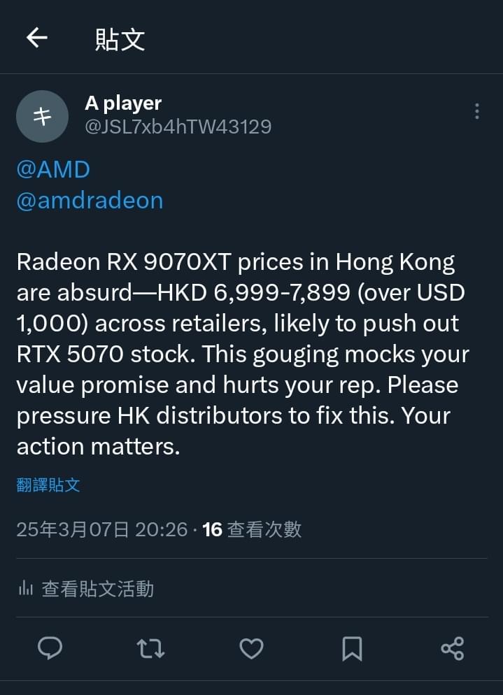 AMD 9070XT 打到老黃娘親都唔認得 | LIHKG 討論區