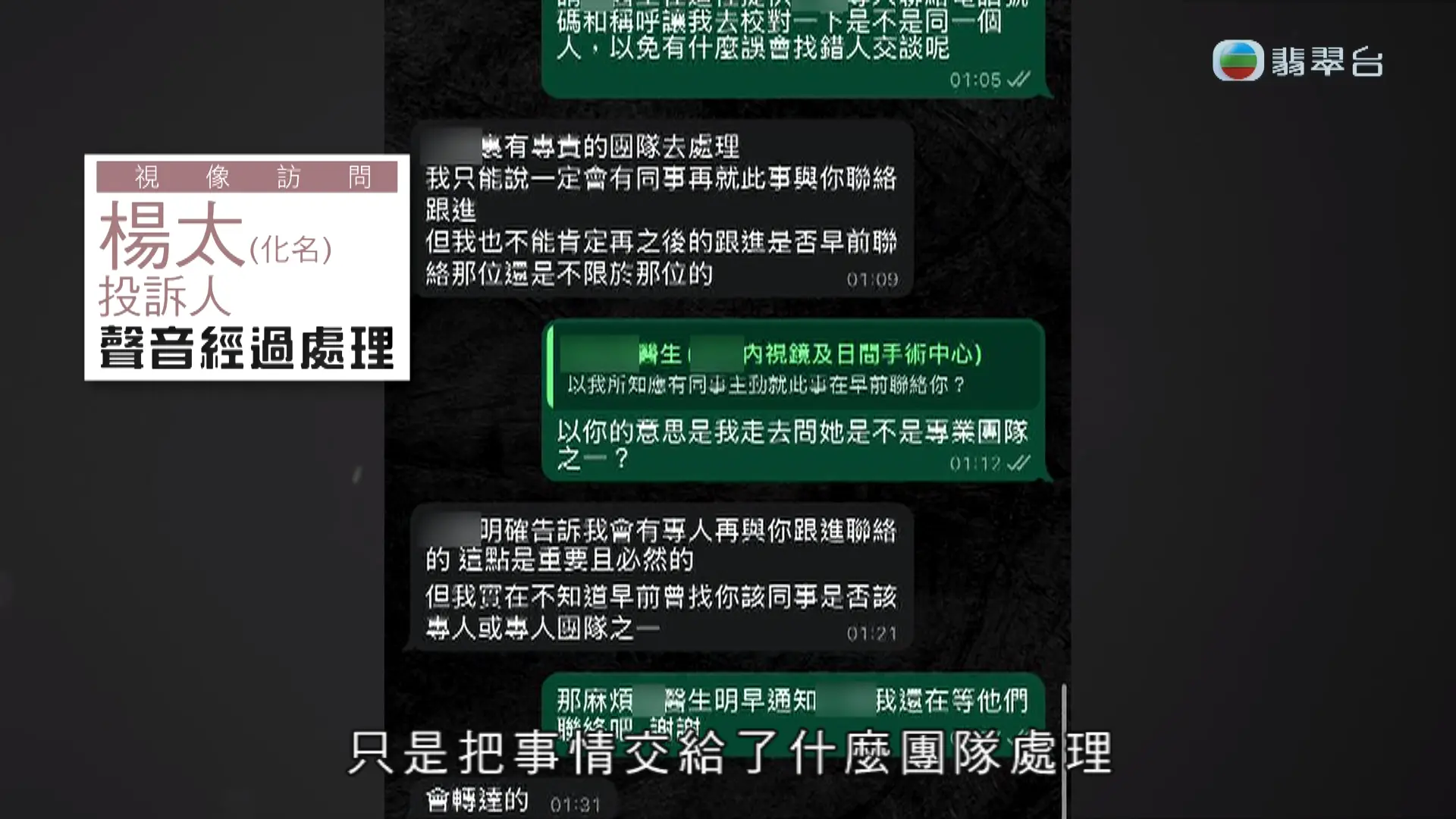 [TVB] 東張西望討論區 (218) | LIHKG 討論區