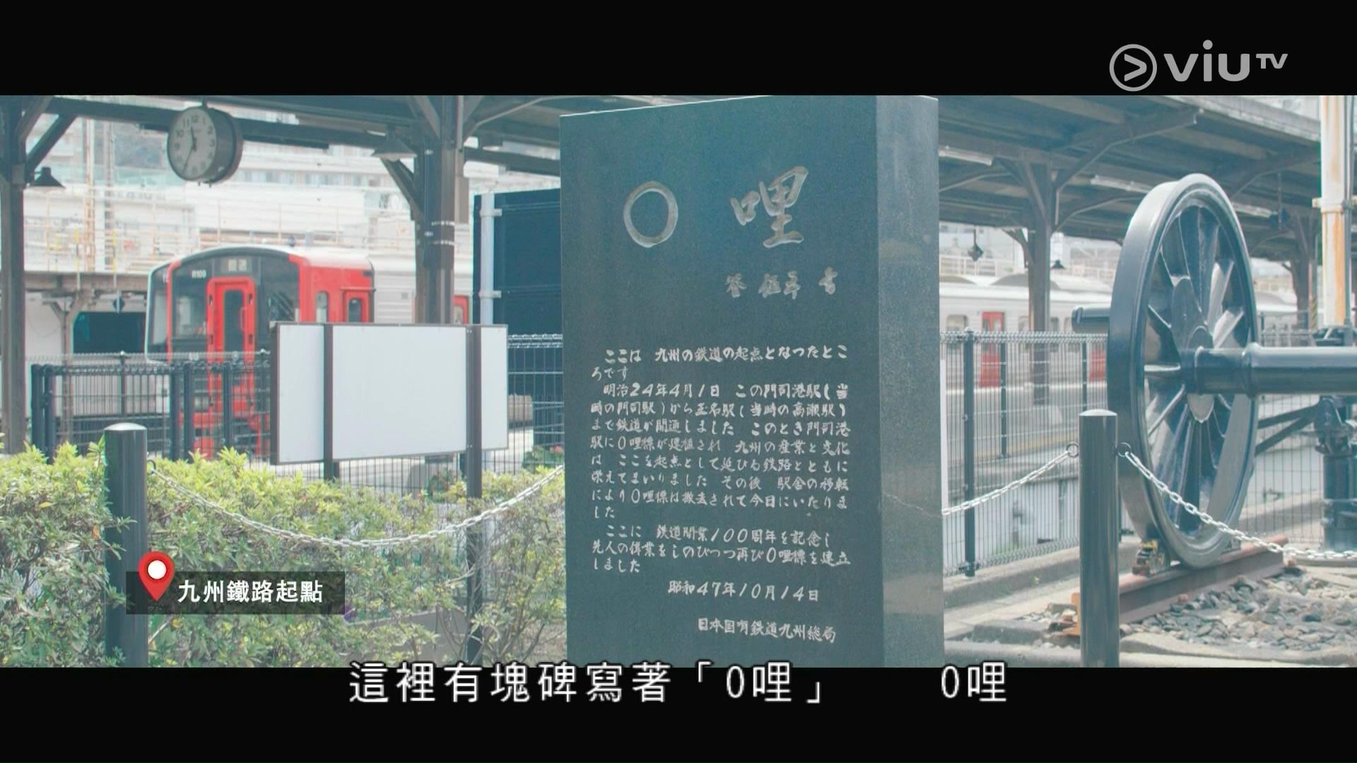 [ViuTV幾時開GL劇？]偽鐵膠遊日本 星期一至五晚 10:30-11:00 | LIHKG 討論區