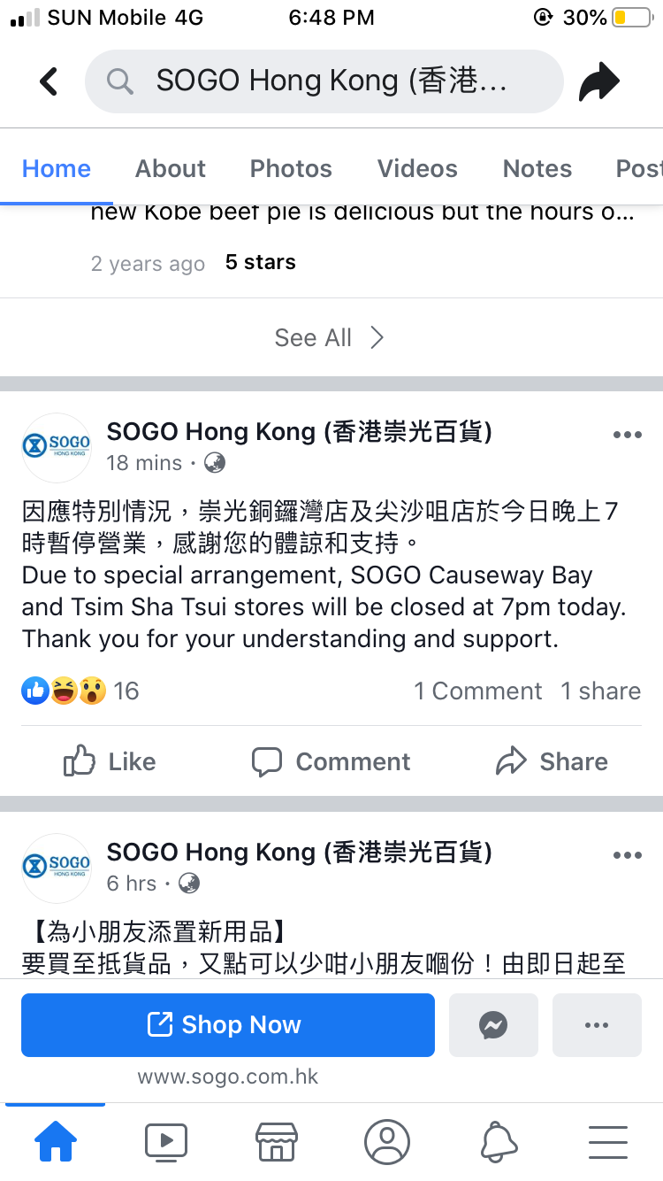 [攬炒成功] Sogo今晚收7點 | LIHKG 討論區