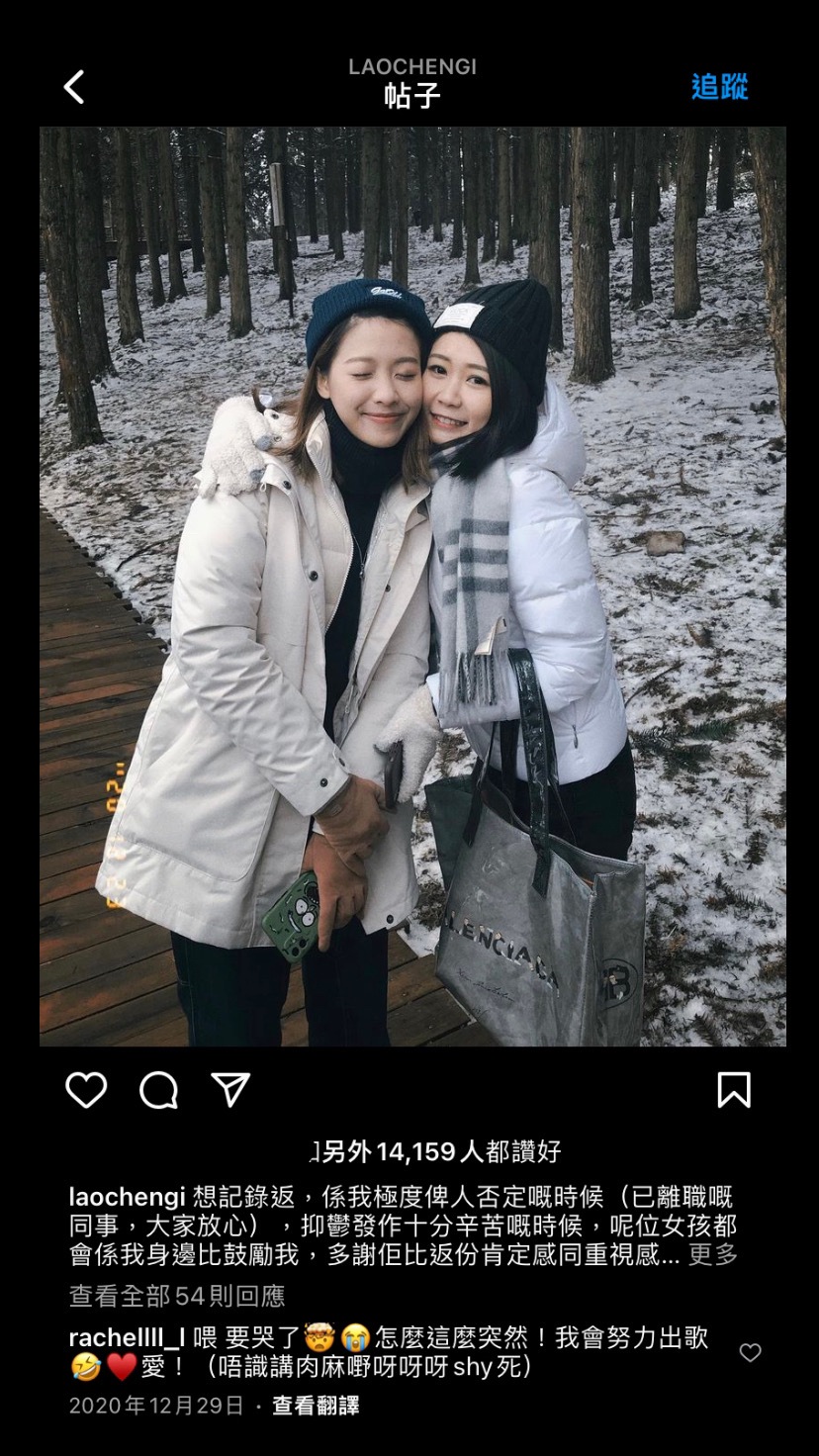 微辣前員工啊Jane已離世(20) | LIHKG 討論區