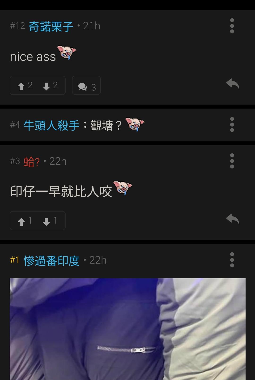 #LIHKG 正負評排序有bug | LIHKG 討論區