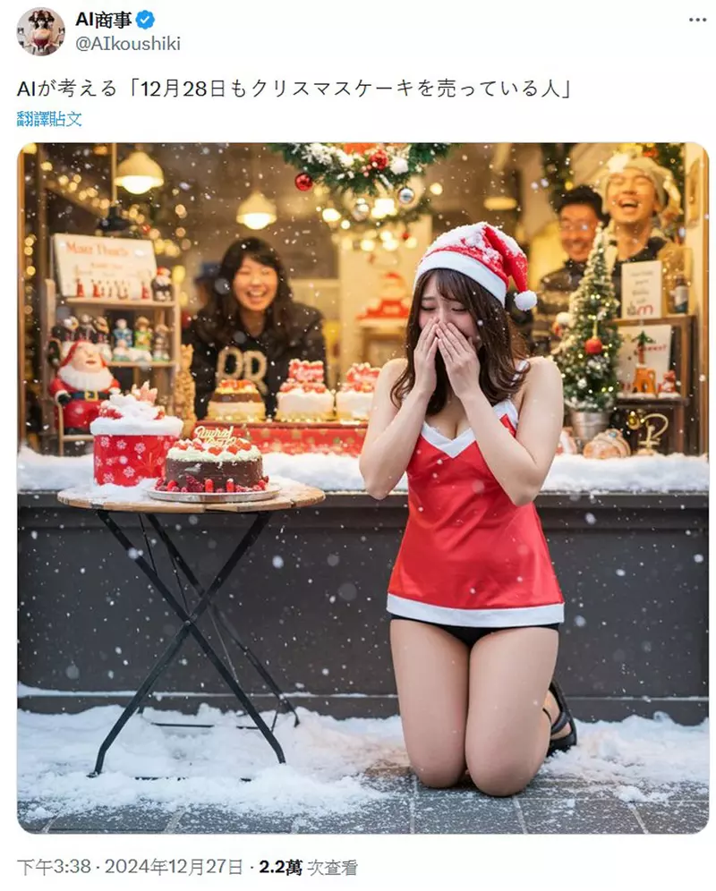 AI生成攪笑圖 | LIHKG 討論區