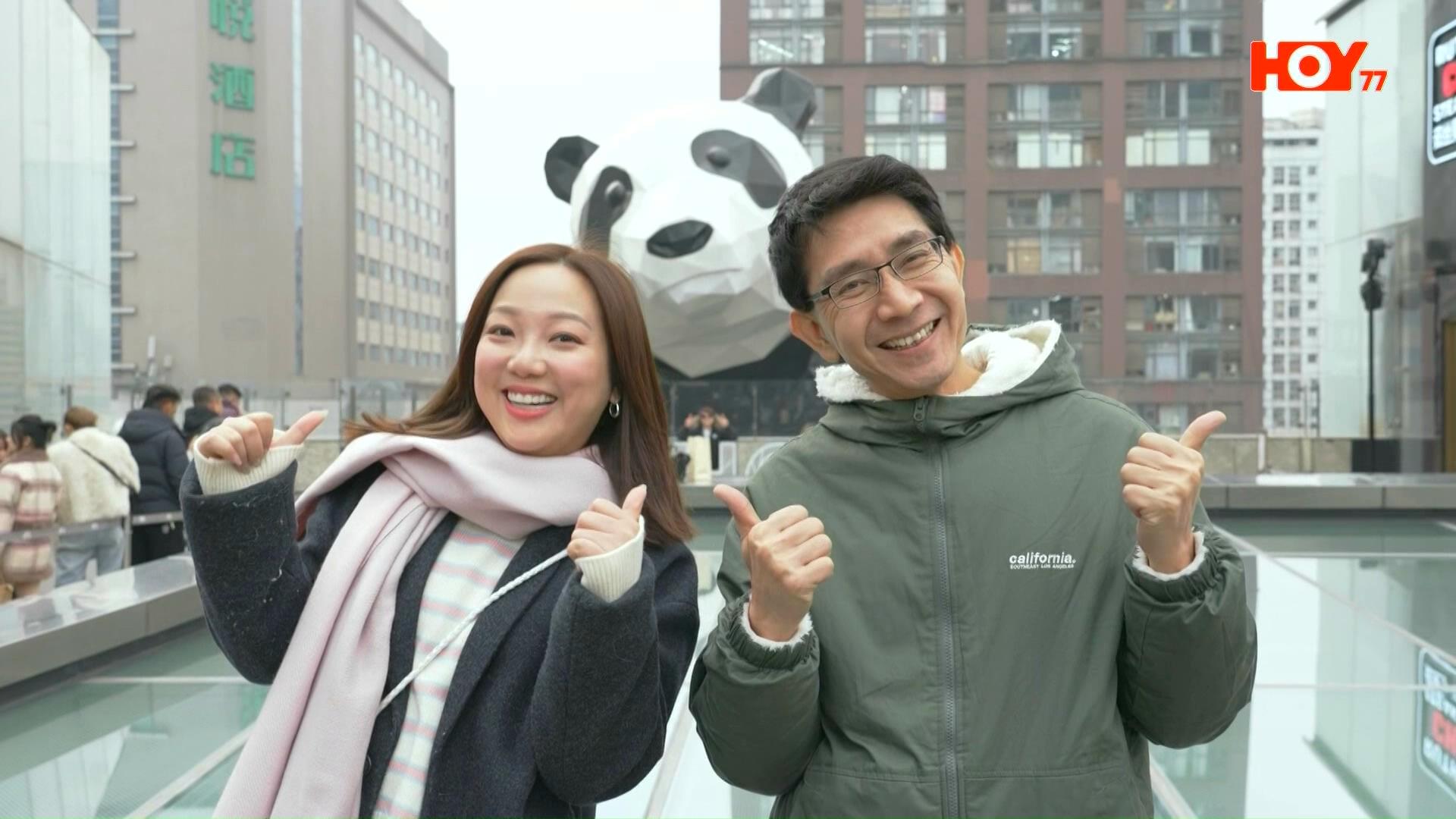 臥底旅行團4.0 （4） | LIHKG 討論區