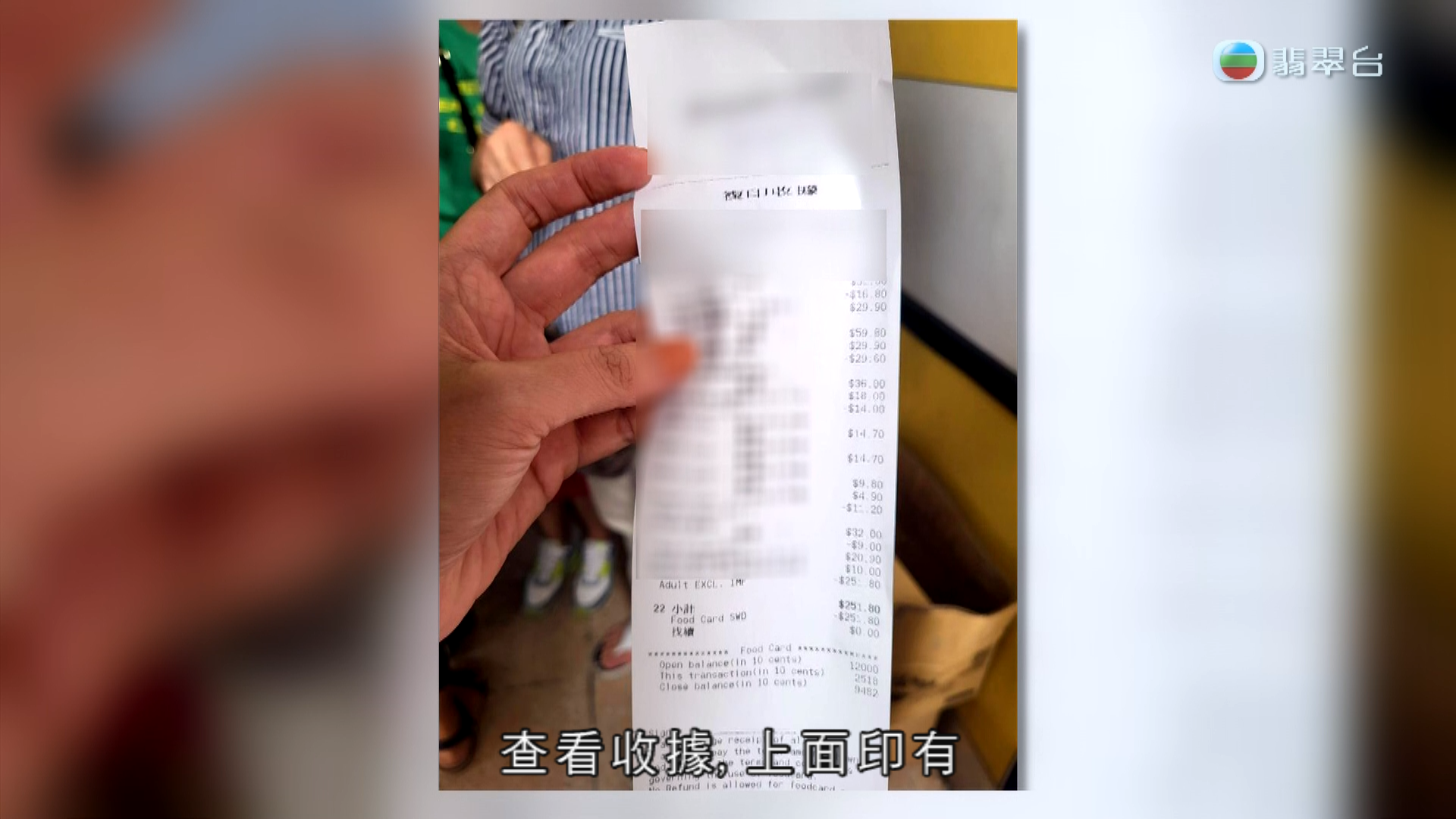 [TVB] 東張西望討論區 (110) | LIHKG 討論區