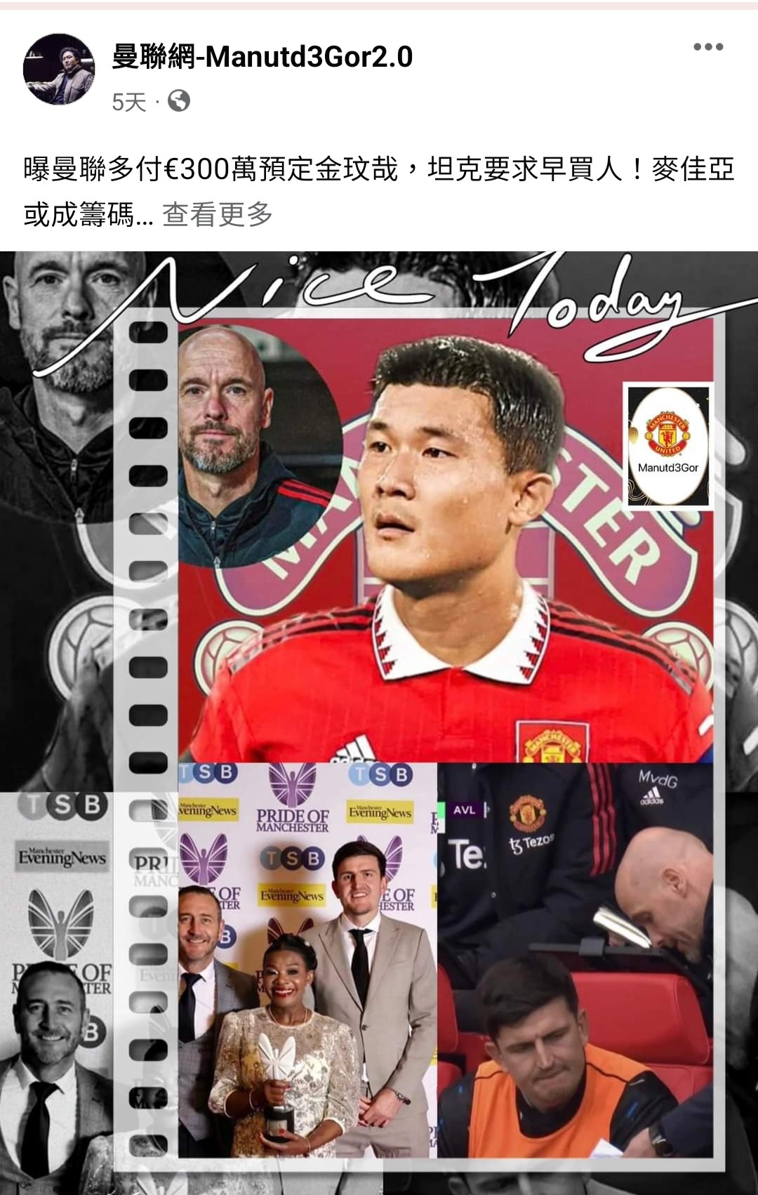 [COYS - 輕鬆穩坐上半版 ] 熱刺球迷吹水區 494 | LIHKG 討論區