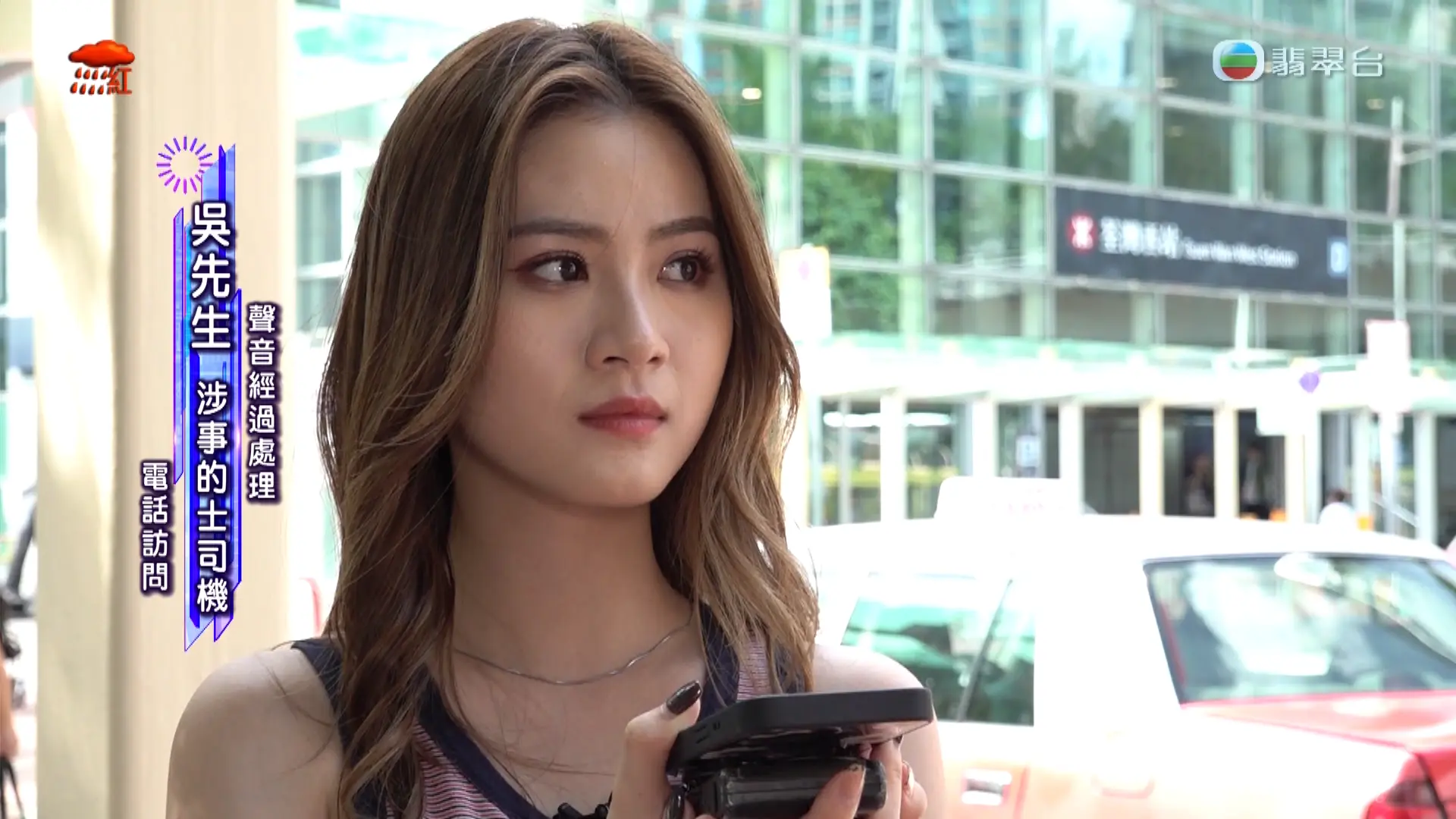 [TVB] 東張西望討論區(253) | LIHKG 討論區