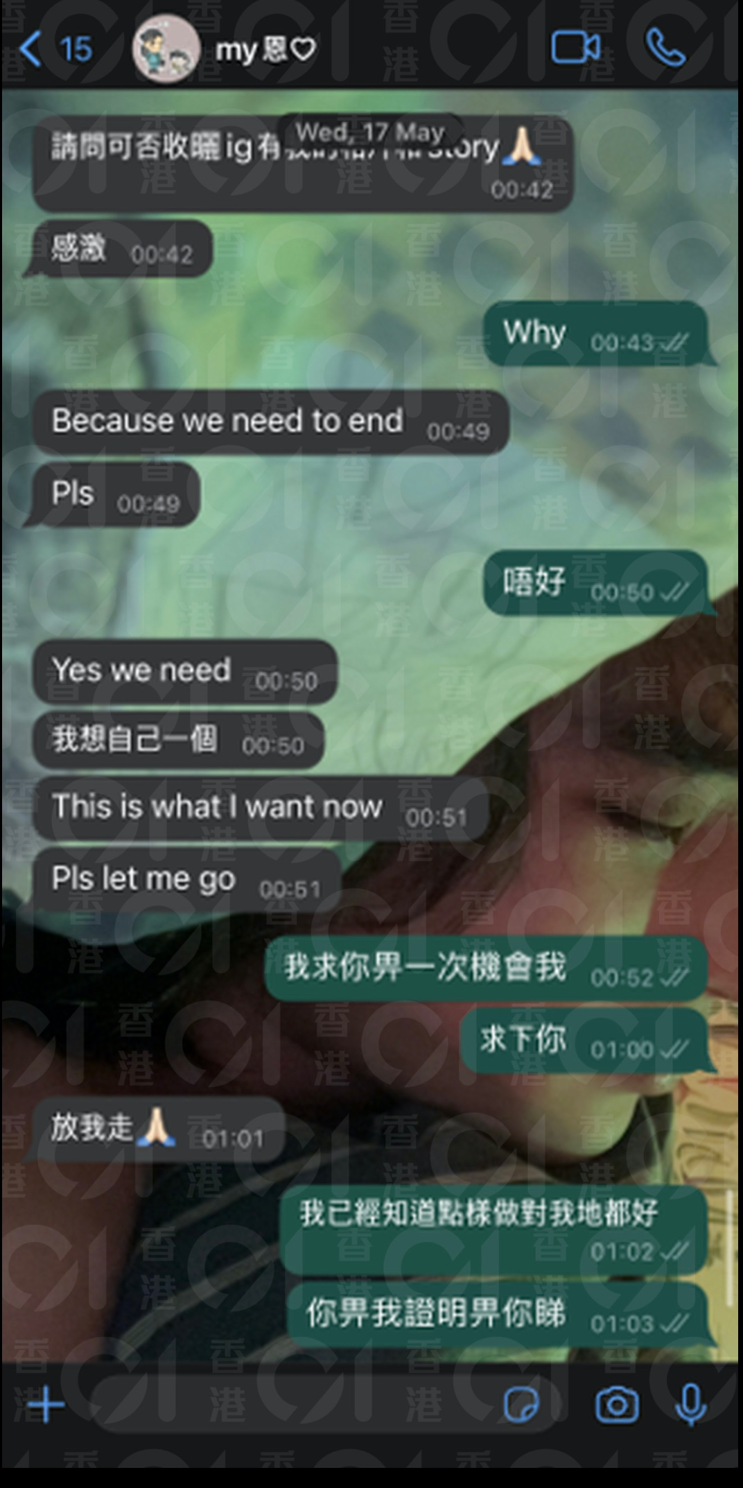 [整合] 全民賤精V 2號偽念恩 如何成為過街老鼠 | LIHKG 討論區