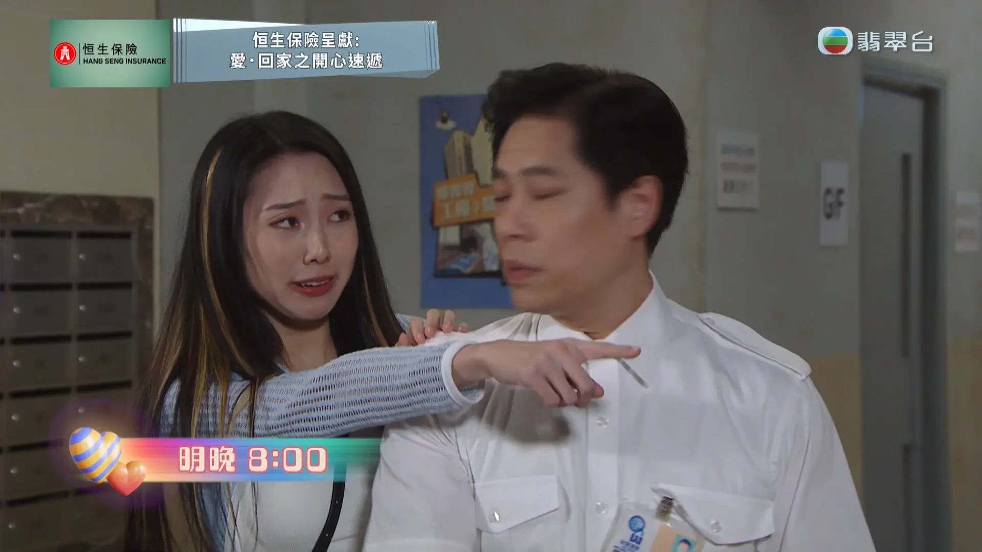 開心速遞 （498） | LIHKG 討論區