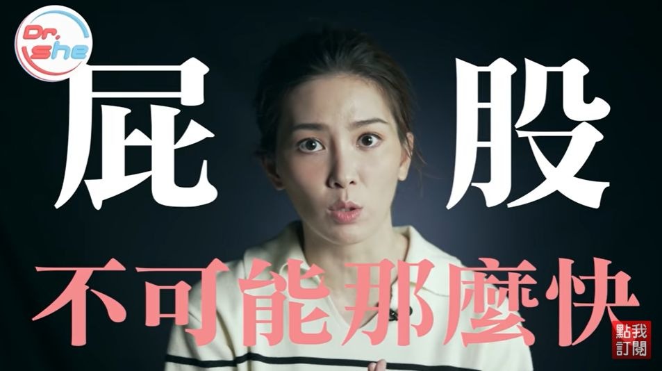 自慰「該用左手or右手」？最美博士解答 3動作害射不出 Lihkg 討論區