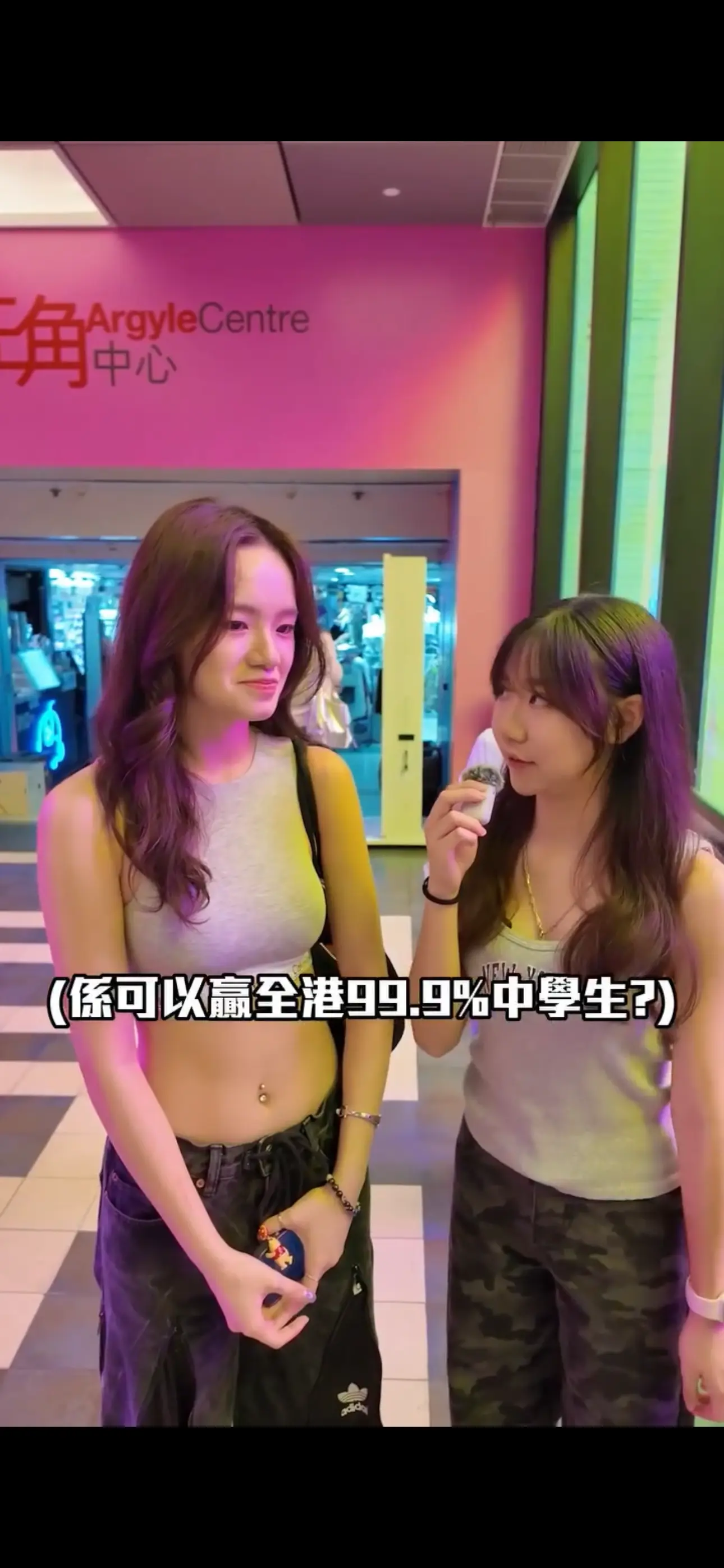 有無人覺得00後短髮 闊褲 ck bra好正 | LIHKG 討論區