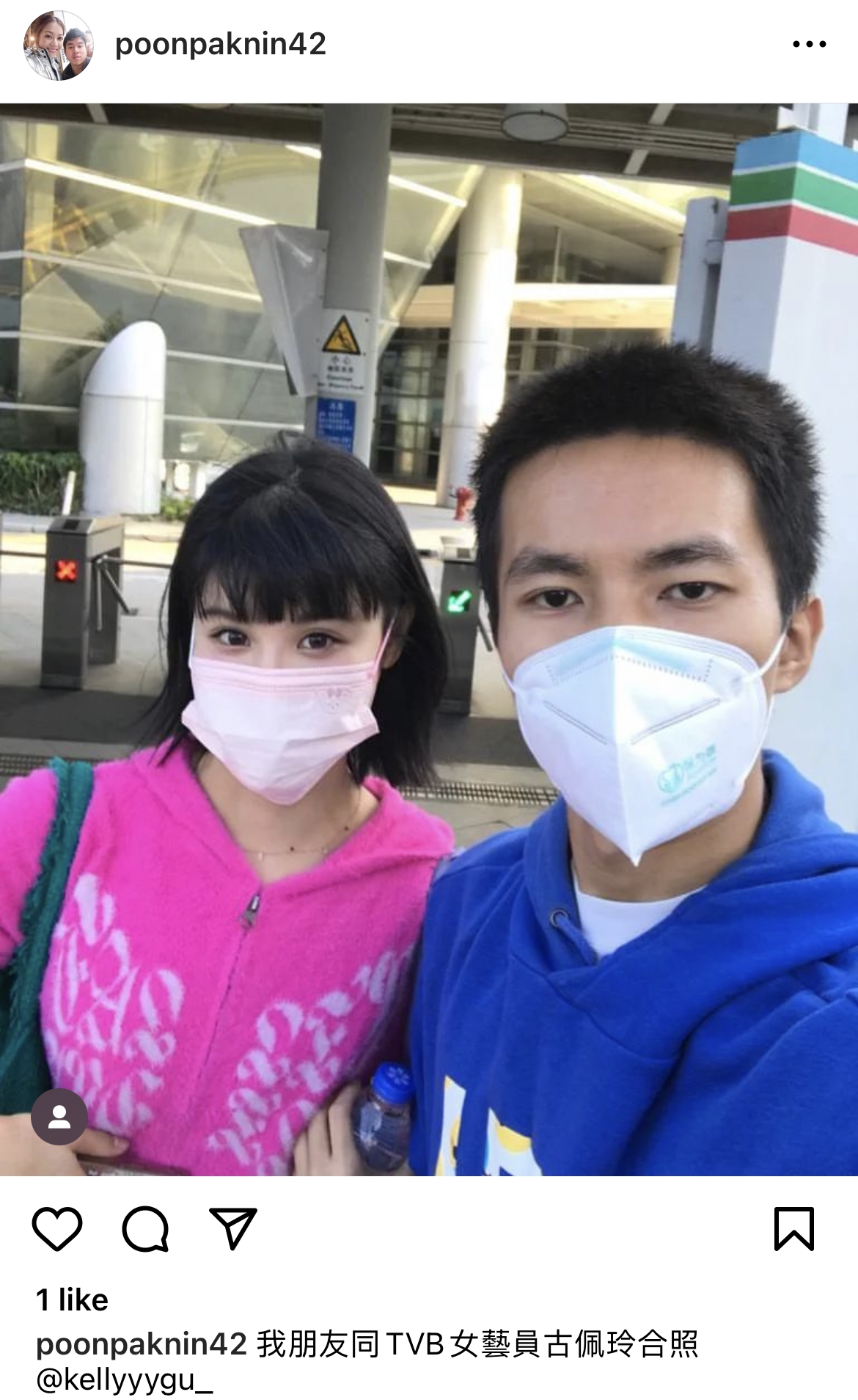 開心速遞 （486） | LIHKG 討論區