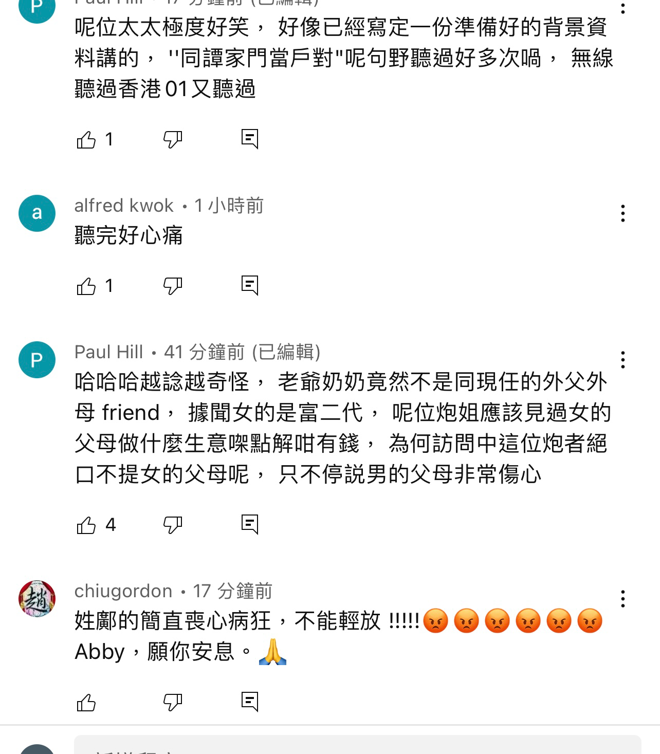 Hebe開Live 電話訪問龍尾村碎屍案 死者Abby好友豹太！ | LIHKG 討論區