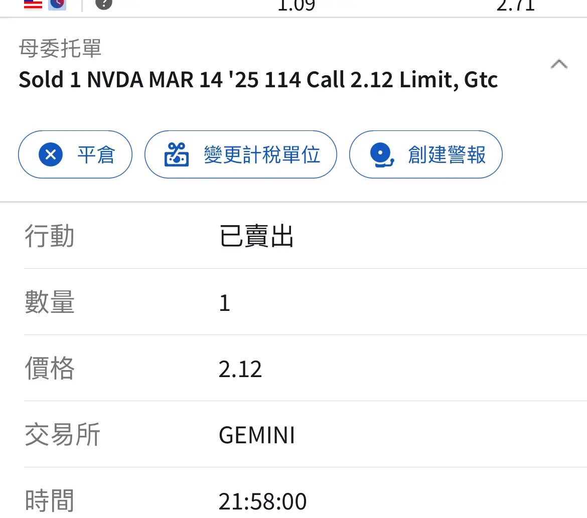 已All in NVDA/NVDL/NVDX/NVDU/NVDY NVIDI 含春啜袋飲泣區 XII | LIHKG 討論區
