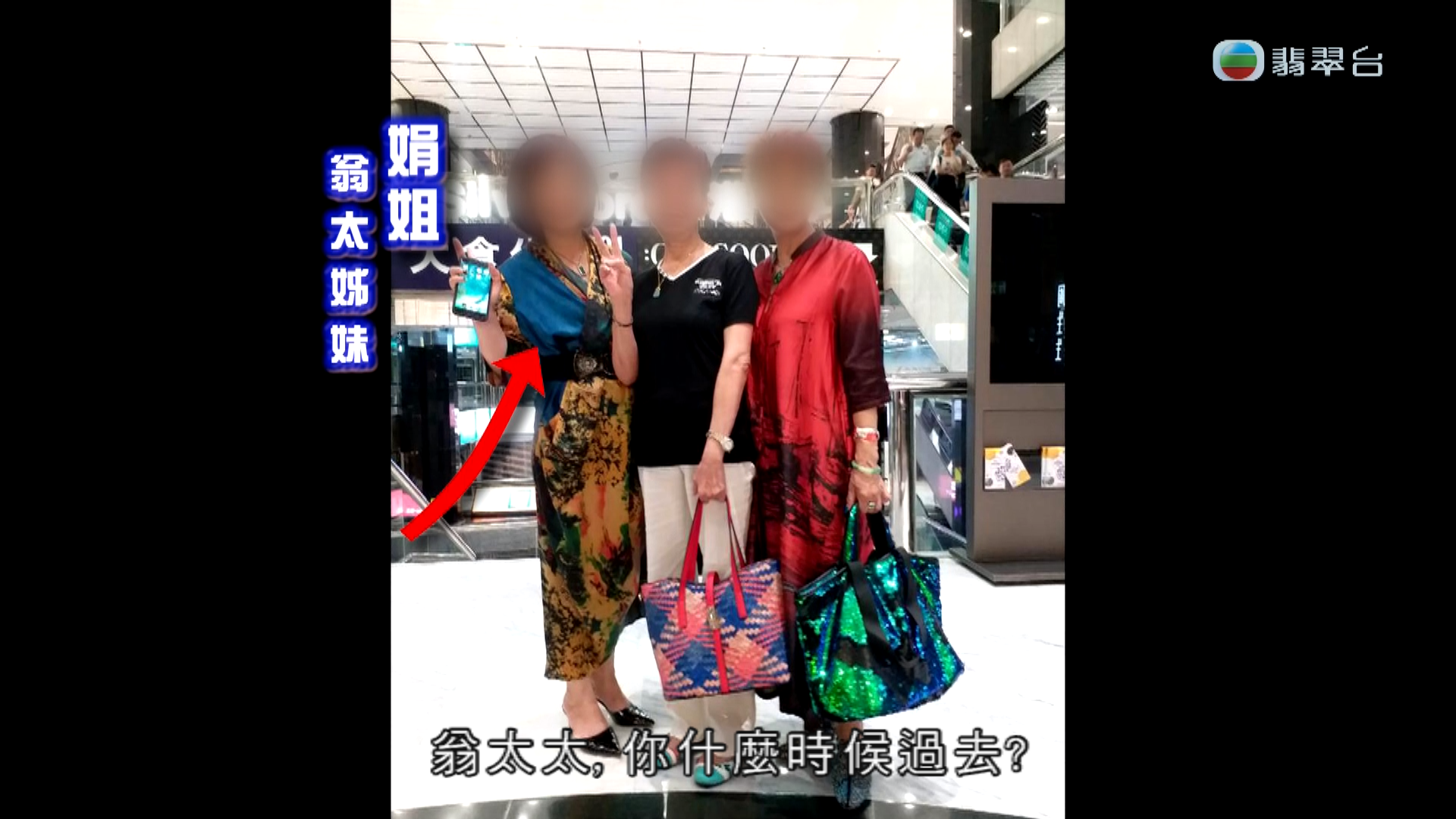 [TVB] 東張西望討論區 (107) | LIHKG 討論區