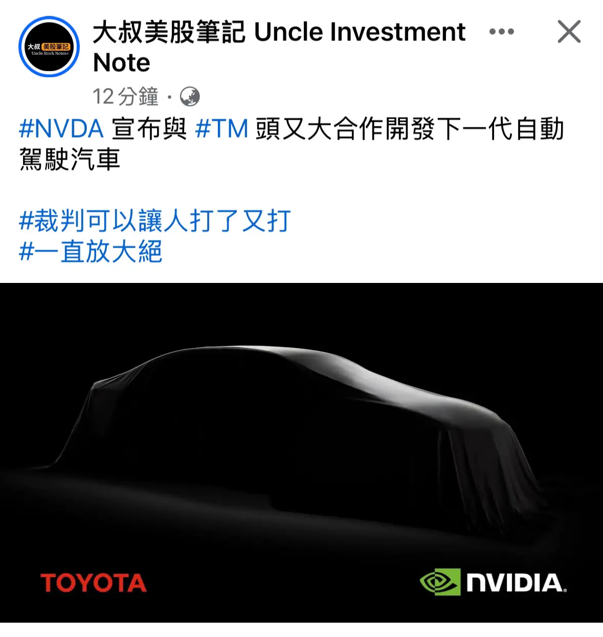 $TSLA企穩400無限打氣區（8） | LIHKG 討論區