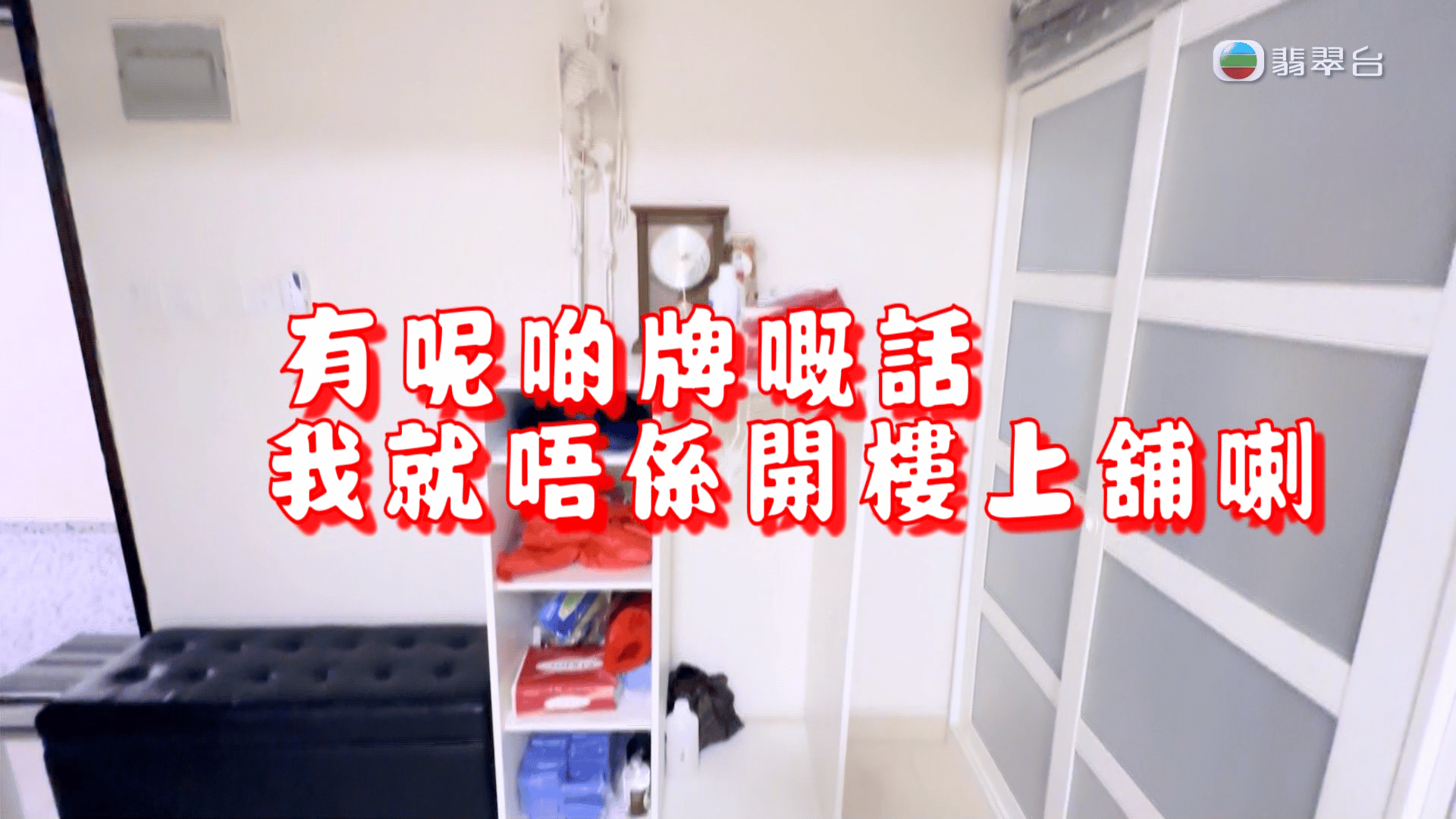 [TVB] 東張西望討論區 (150) | LIHKG 討論區