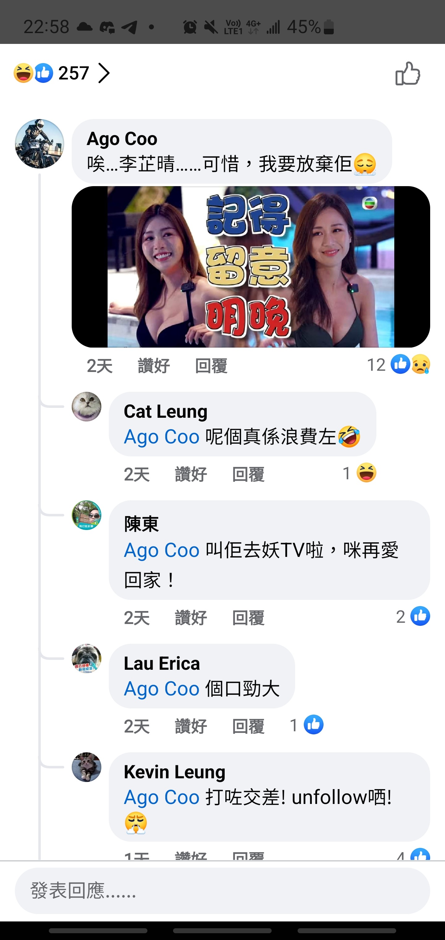 聲夢Yumi話有去睇Anson Lo演唱會 | LIHKG 討論區