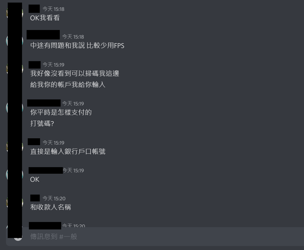 (帳號買賣) 幻塔tower of fantasy 國際服fate 5星火兔Ruby | LIHKG 討論區