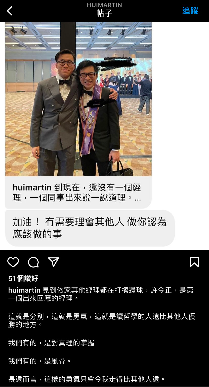 睇完林作個訪問，真心覺得佢睇得個世界好清晰 | LIHKG 討論區