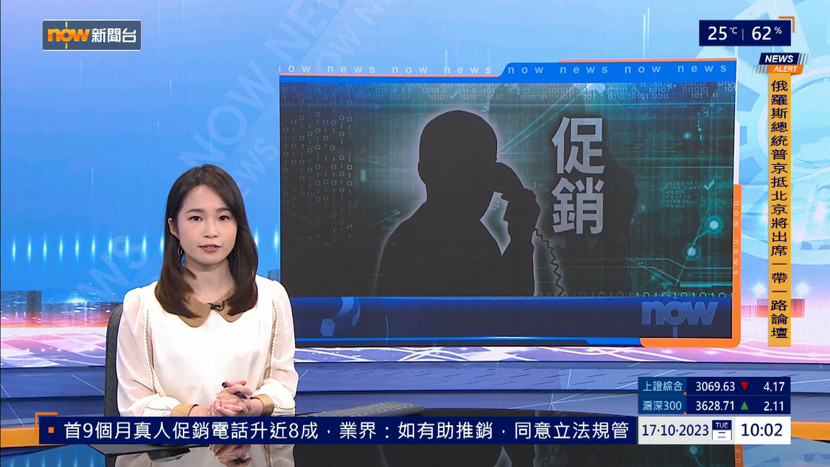 Nowtv記者及主播討論區 (16) | LIHKG 討論區