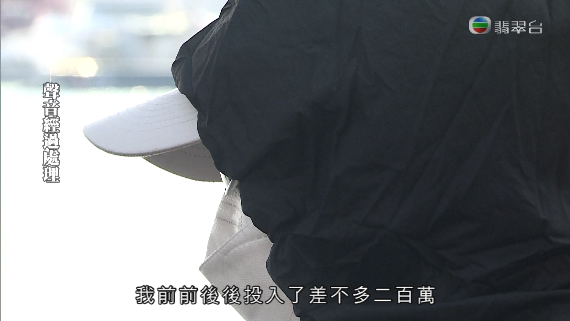 [TVB]東張西望（61） | LIHKG 討論區