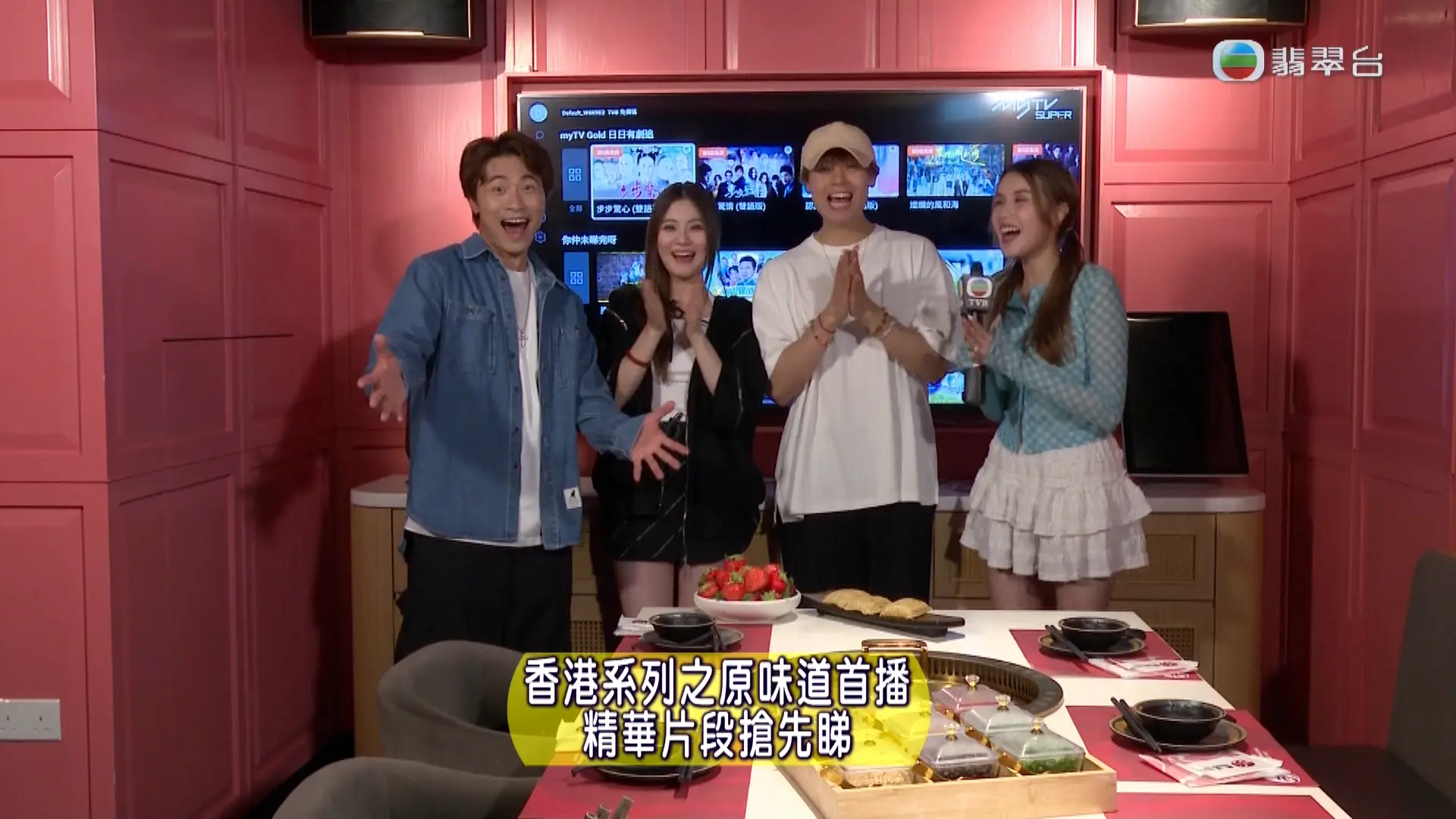 [TVB] 東張西望討論區 (222) | LIHKG 討論區