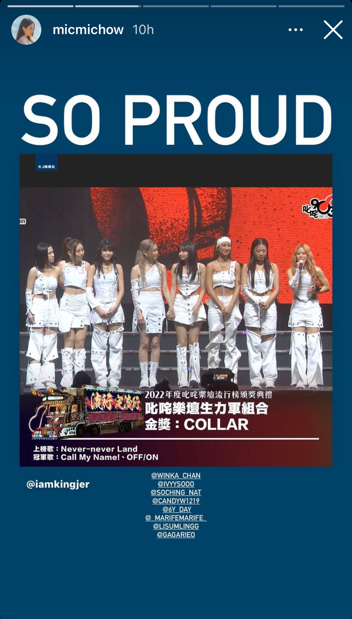 [盈光粉再次召集] 周卓盈 Mic Chow 討論區(2) 第二首個人新曲整裝待發，敬請期待!!! | LIHKG 討論區