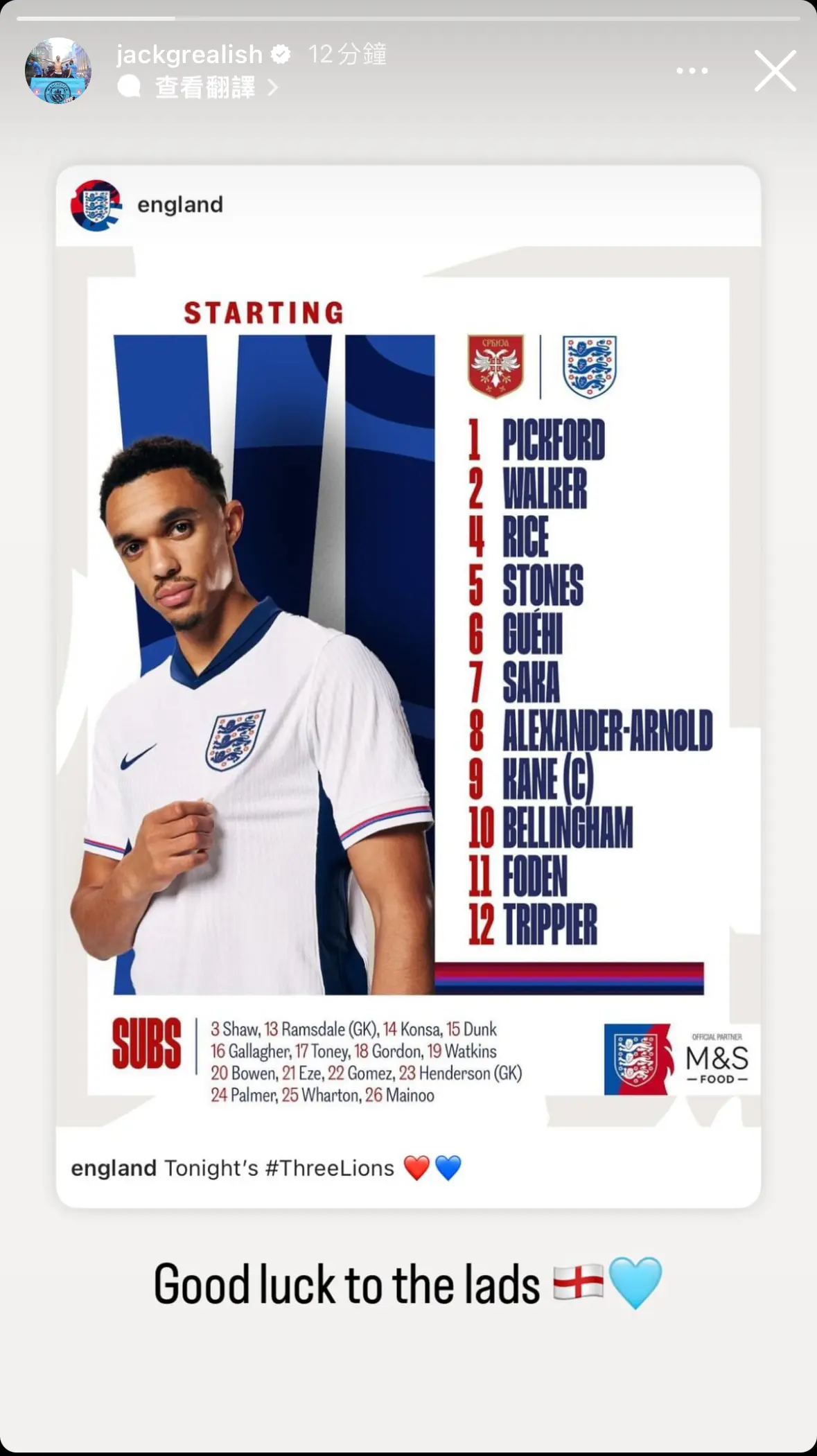 [空城計] 曼城悼念會員kdb討論區 538 | LIHKG 討論區